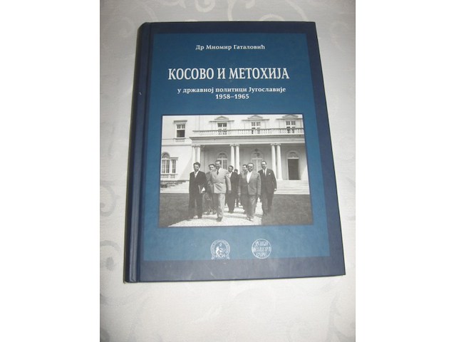 Kosovo i Metohija - Miomir Gatalović