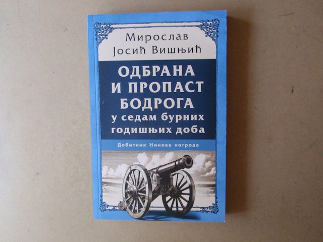 Miroslav Josić Višnjić - ODBRANA I PROPAST BODROGA