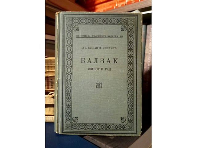 Dušan Z. Milačić – Balzak, život i rad