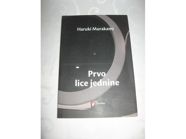 Prvo lice jednine - Haruki Murakami