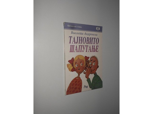 Tajnovito šaputanje - Violeta Andrevski,  sa posvetom