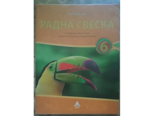 BIGZ / Biologija 6 Radna sveska - Natalija Bukurov