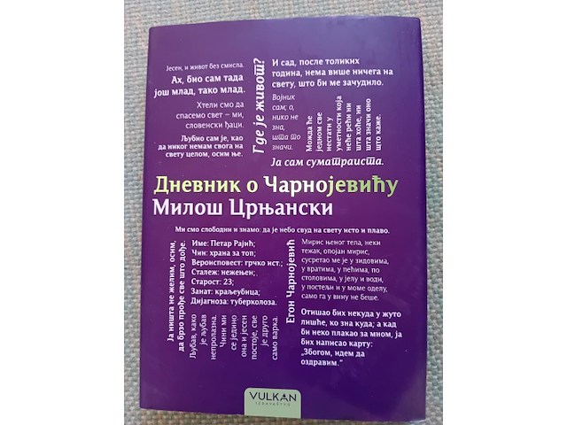 Milos Crnjanski Dnevnik o Carnojevicu