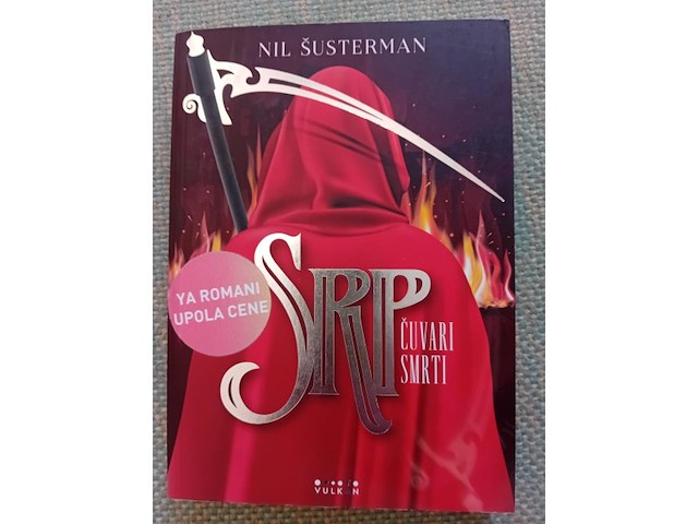 Nil Susterman Srp Cuvari smrti