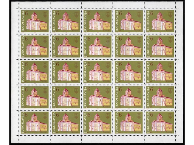 MANASTIR HOPOVO 1985 TABAK