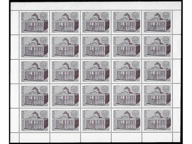UNIVERZITET U SARAJEVU 1979 TABAK