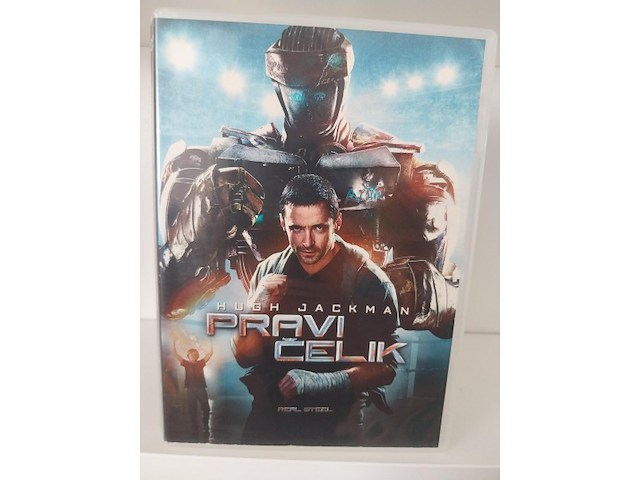 Pravi Čelik (Real Steel) [2011]
