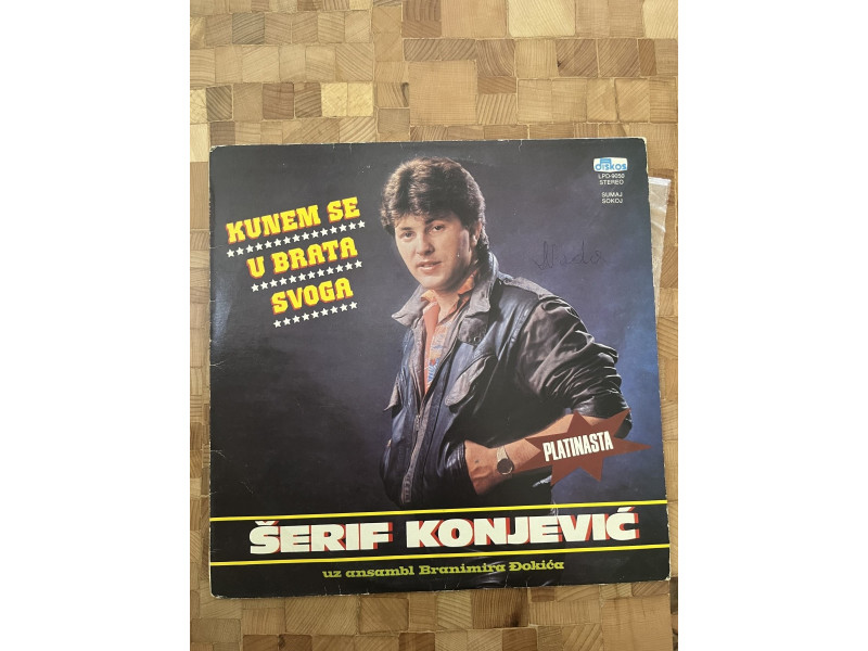 Šerif Konjević iz ansambl Branimira Djokica