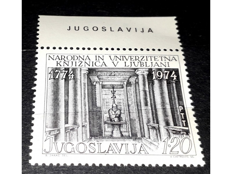 YU 1974 MNH