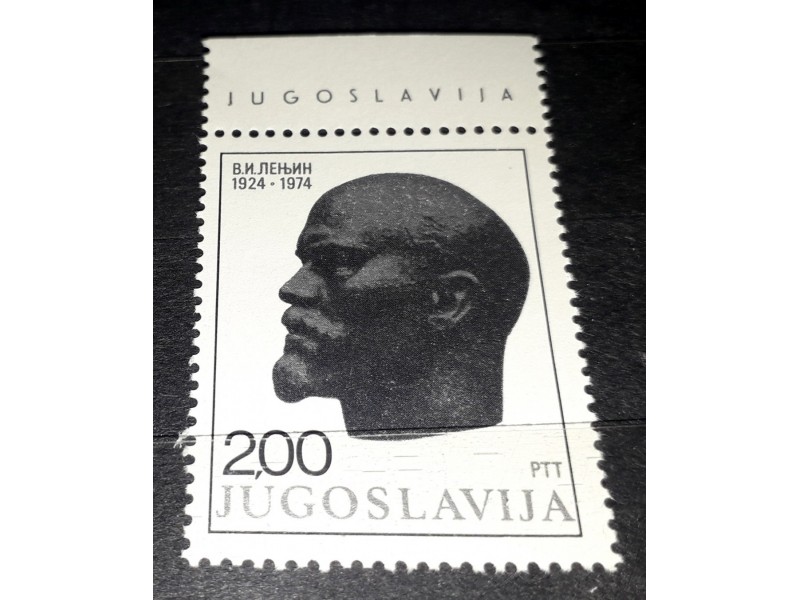 YU 1974 MNH