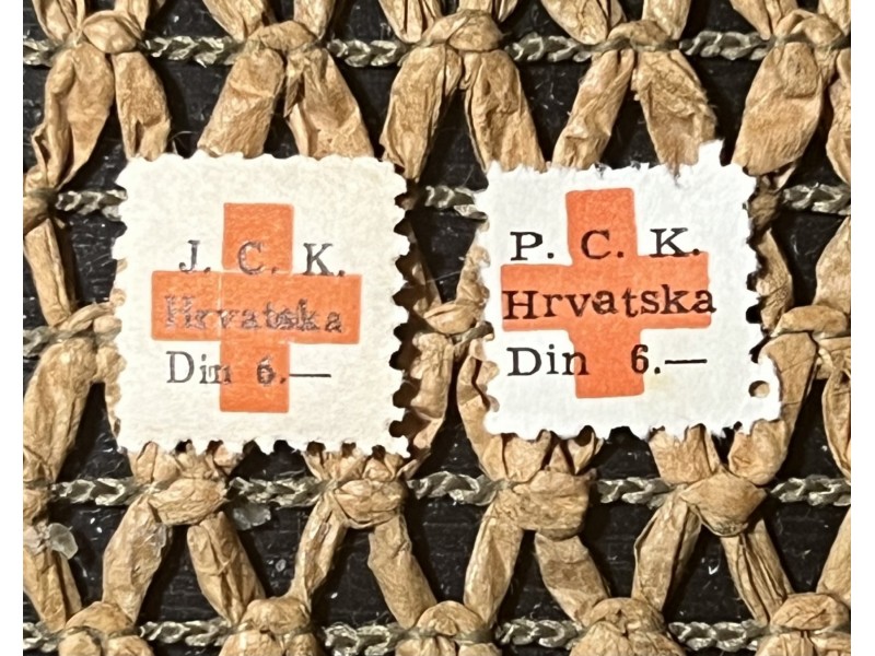 markice lot od 2 kom. Crveni Krst Hrvatska (2.)