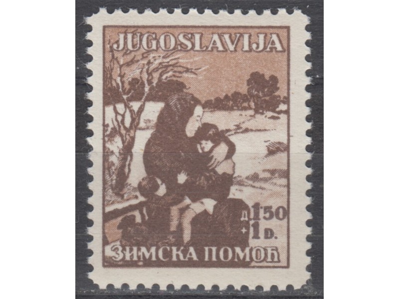 1935 Зимска помоћ 11 и једна половина РЕТКО