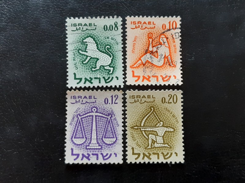 ISRAEL 1961