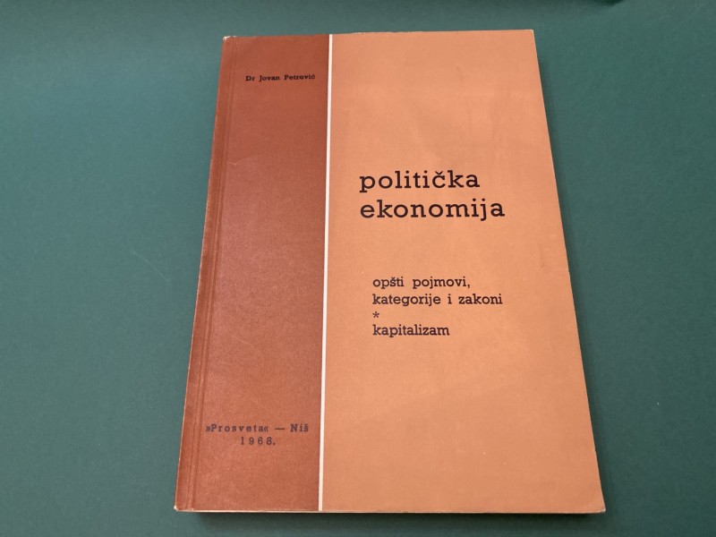Dr Jovan Petrović -Politička ekonomija
