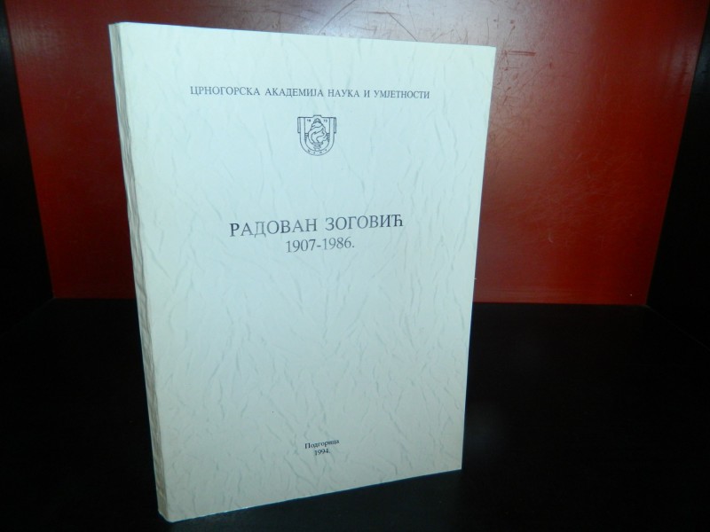 Radovan Zogović 1907-1986