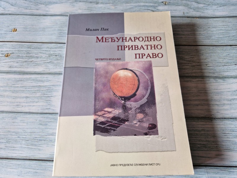 MEĐUNARODNO PRIVATNO PRAVO - MILAN PAK