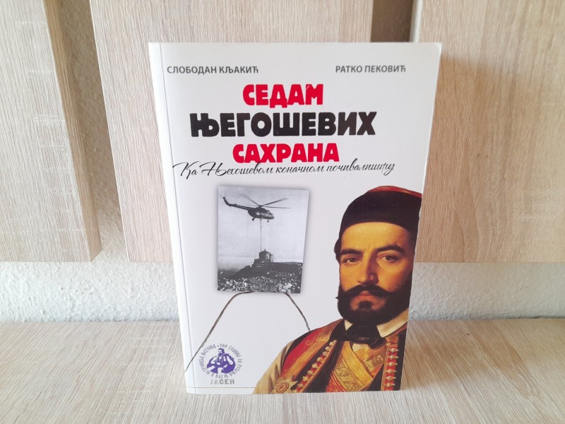 Sedam Njegoševih sahrana- Slobodan Kljakić-R.Peković