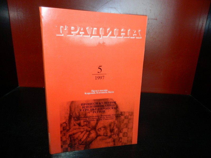 Časopis Gradina 5*1997 Procesi kulturne identifikacije