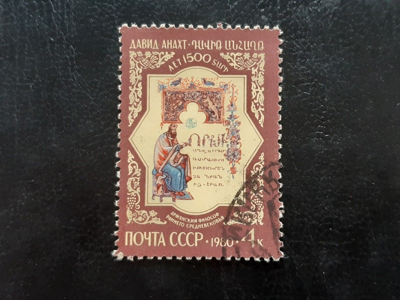 SSSR 1980