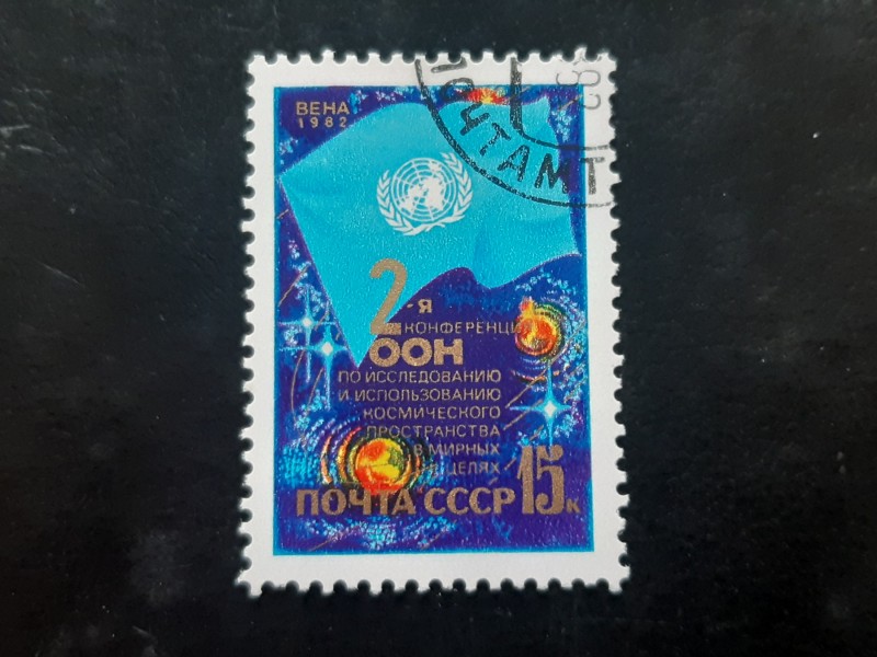 SSSR 1982