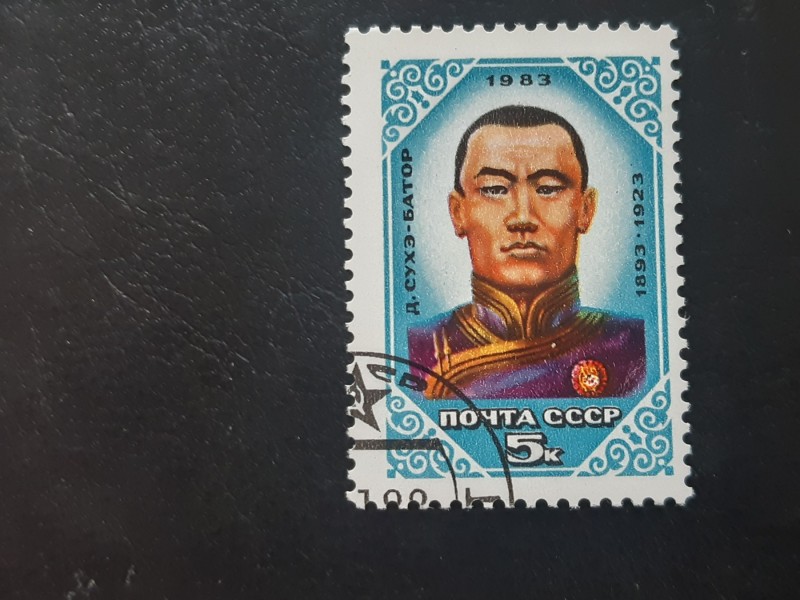 SSSR 1983