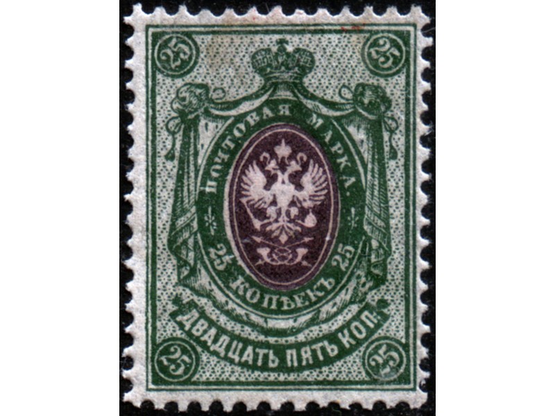 kt682zs 13.jul1904 Rusija Mi52y ** 1od12