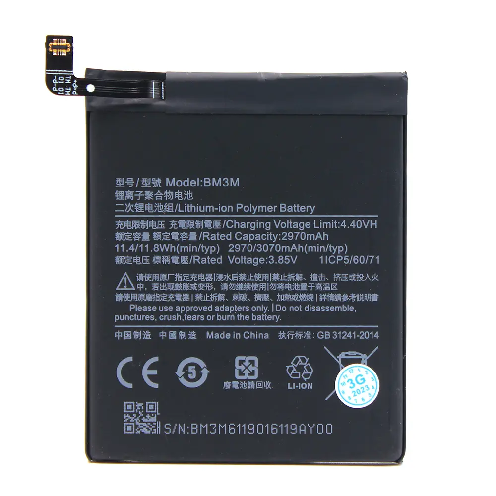 Baterija standard za Xiaomi Mi 9 SE (BM3M)