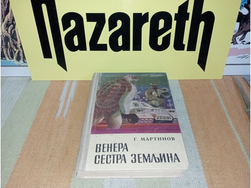 VENERA SESTRA ZEMLJINA autor: G. Martinov
