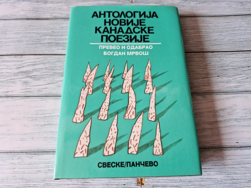 ANTOLOGIJA NOVIJE KANADSKE POEZIJE