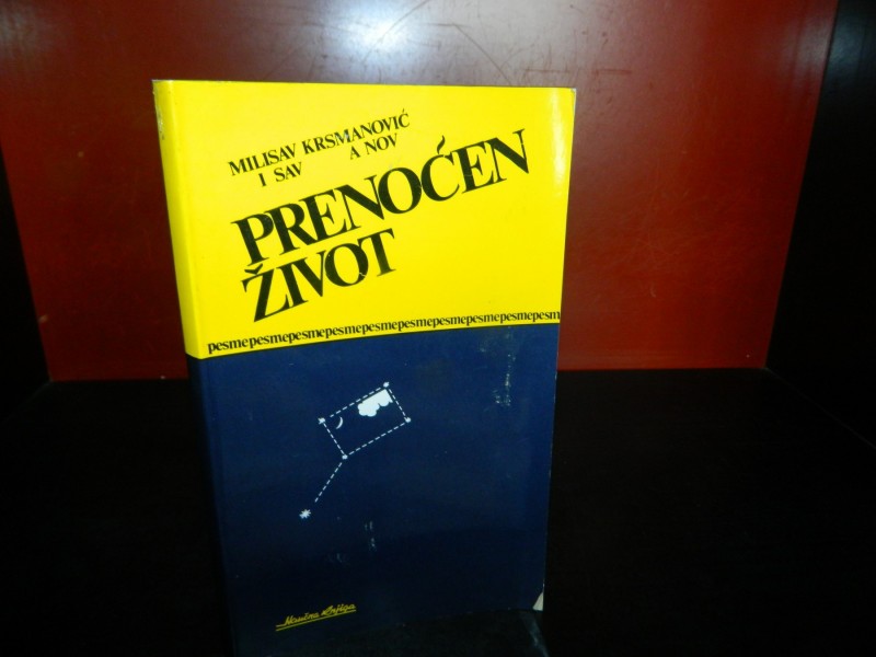 Prenoćen život, Milisav Krsmanović Posveta autora