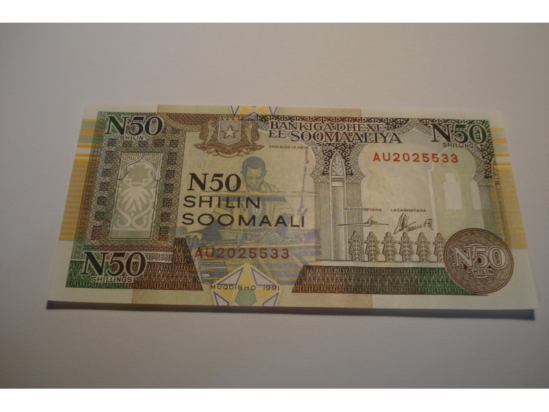 SOMALIJA - 50 ŠILIN - 1991