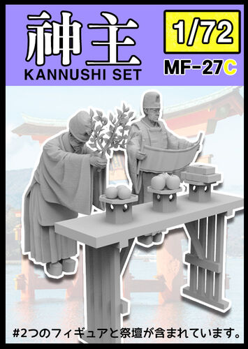 Tori Factory MF-27C Kannushi Set (2 Figures)