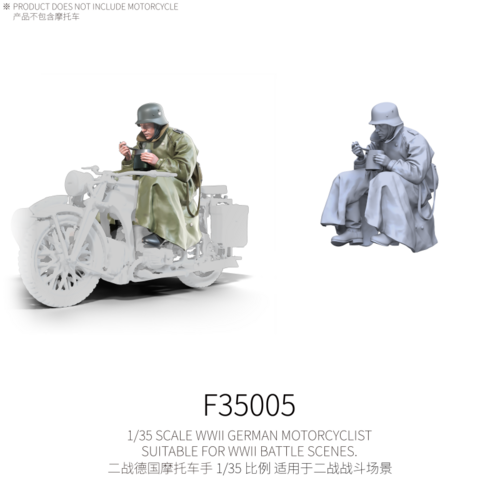 Galaxy-Model F35005 German WW2 Motorcyclist