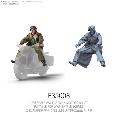 Galaxy-Model F35008 German WW2 Motorcyclist