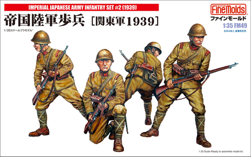 FineMolds FM49 Imperial Japanese Army Inf. set#2