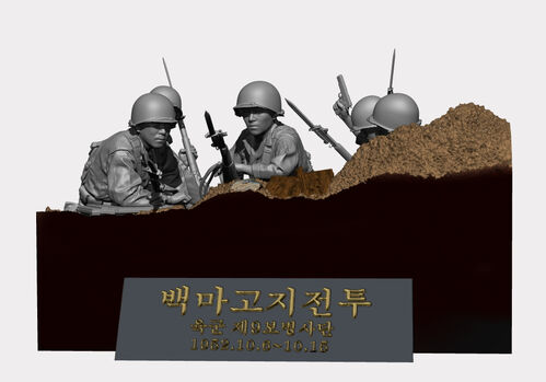 H3MODELS 16053 Battle of White Horse Hill (The Korean War)