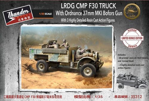 Thunder Models 35312 LRDG F30 Gun Truck with 3 Figures