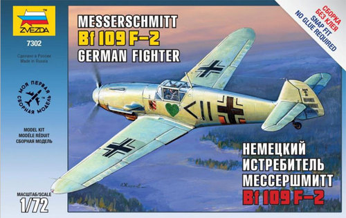 Zvezda 7302 Messerschmitt Bf 109F-2