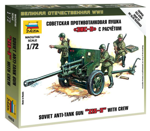 Zvezda 6253 Zis-3 Soviet Gun