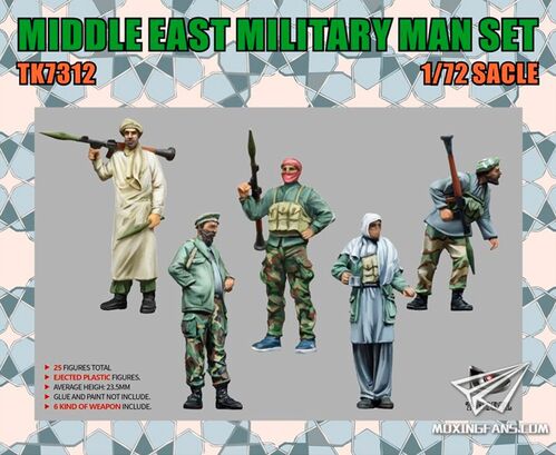 T-Model TK7312 Middle East Military Man Set - (25 figures)