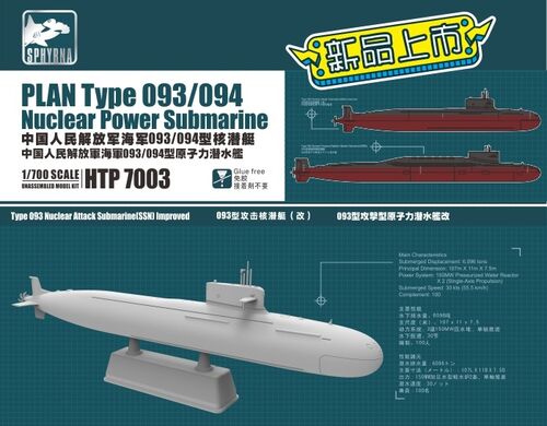 Flyhawk HTP7003 PLAN Type 093/094 Nuclear Power Submarine