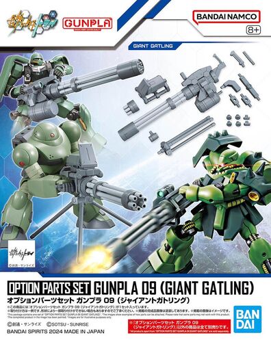 Bandai 67147 OPTION PARTS SET GUNPLA 09 (GIANT GATLING)