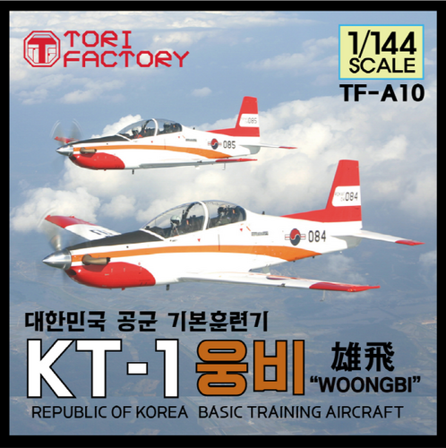 Tori Factory TF-A10 KAI KT-1 Woong-Bi - ROK Basic Training Aircraft