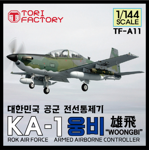 Tori Factory TF-A11 KAI KA-1 Woong-Bi - ROK Armed Airborne Controller