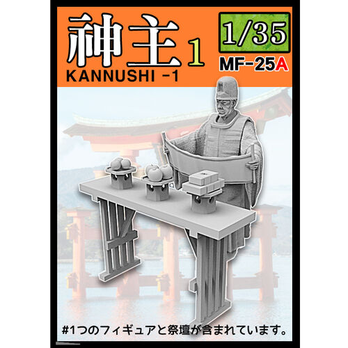 Tori Factory MF-25A Kannushi 1 with Altar