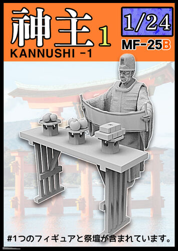 Tori Factory MF-25B Kannushi 1 with Altar