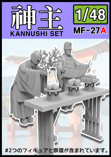 Tori Factory MF-27A Kannushi Set (2 Figures)