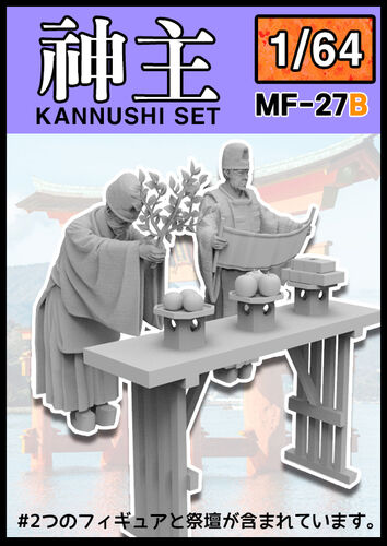 Tori Factory MF-27B Kannushi Set (2 Figures)