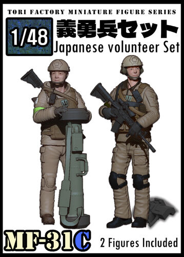 Tori Factory MF-31C Japanesse Volunteer Set (2 Figures)