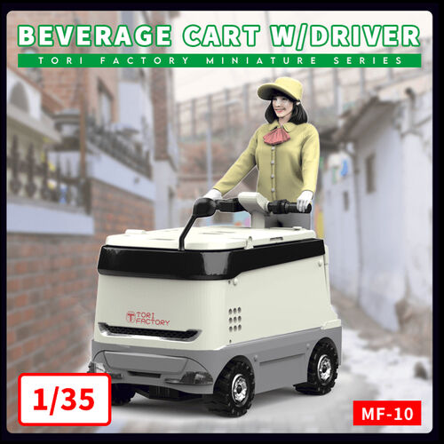 Tori Factory MF-10 Beberege Cart with Driver